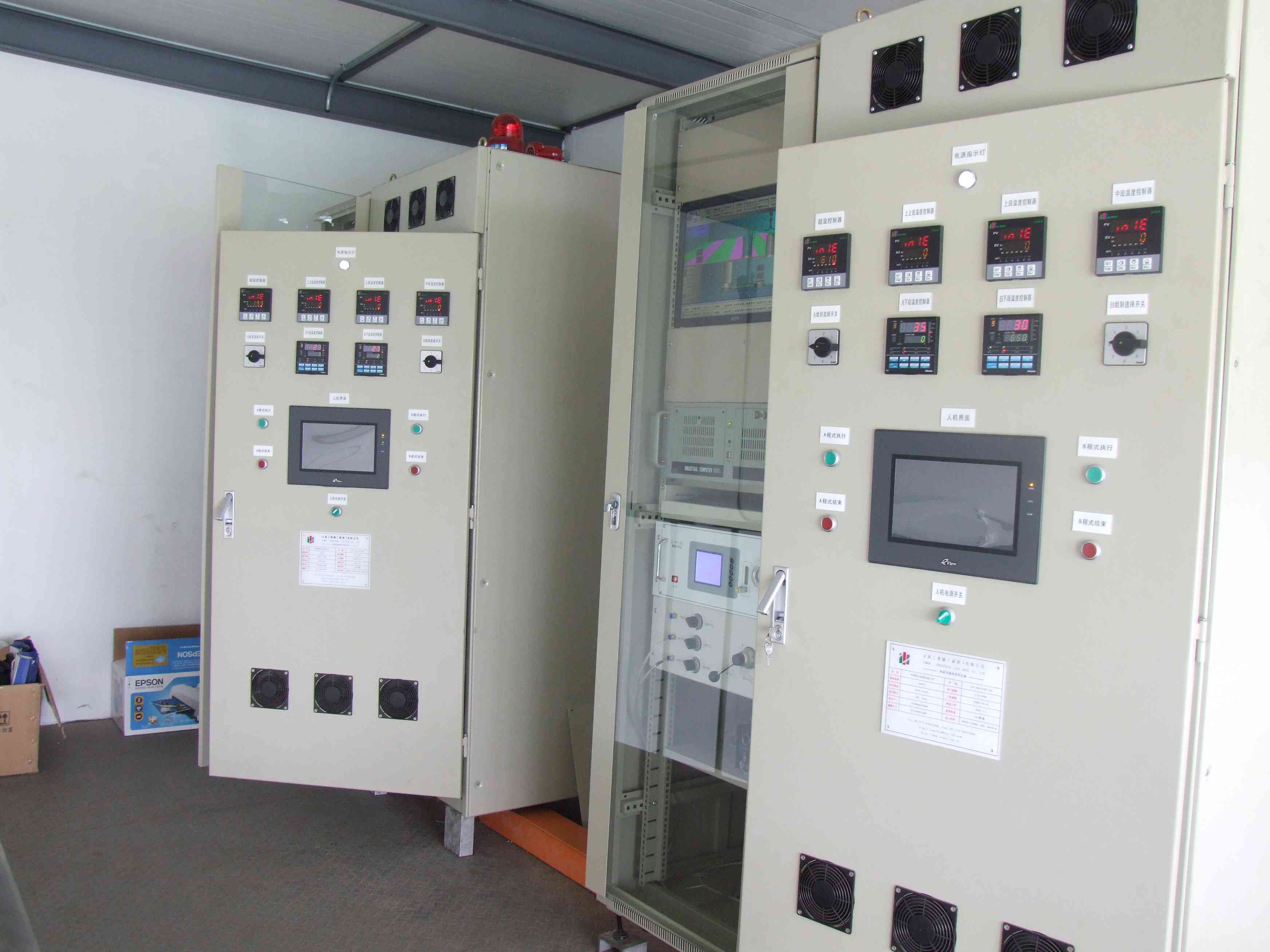 Automatic control system - Buy Automatic control system Product on ...